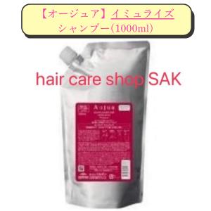 hair care shop SAK - Aujua【オージュア】｜Yahoo!ショッピング