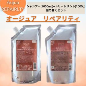 hair care shop SAK - Aujua【オージュア】｜Yahoo!ショッピング