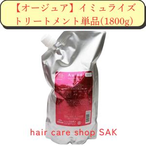 hair care shop SAK - Aujua【オージュア】｜Yahoo!ショッピング