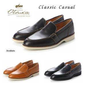 大塚製靴 Otsuka ビジネスシューズ OT2007 Town タウン 牛革