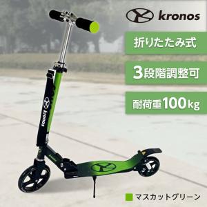 Kronos Comfort Scooter コズミックブルー KCS-001CBU キック