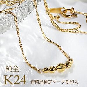 造幣局 検定刻印入り K24 純金 四つ葉 クローバー チェーン 造幣局 検定刻印入り K24 純金 四つ葉 クローバー チェーン