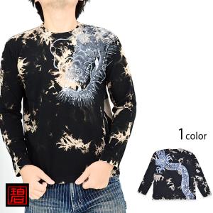 手描き竹ストライプワーク長袖シャツ 碧 あお 和柄 和風 手書き 京都