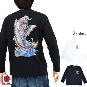 筆絵風虎翼インクジェットスタンドネックジャケット CHIGIRI CHL57-981