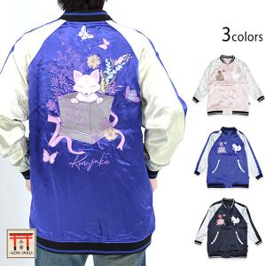 天駆ける鳳凰オールインワンツナギ 絡繰魂 231006 刺繍 和柄 和風