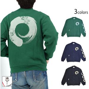 サバ折りリバーシブルブルゾン 喜人 KJ-52803 和柄 和風 シロクマ 白熊