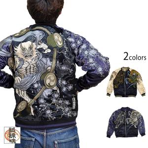 桜招き猫リバーシブルスカジャン 絡繰魂 251015 和柄 和風 刺繍