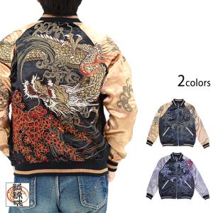 粋 信長の虎 ライナー付き刺繍モッズコート 絡繰魂 253069 和柄 和風