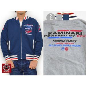 ピンクパンサー×フラッグスタッフ 刺繍ジャージ Flagstaff 424006 刺繍