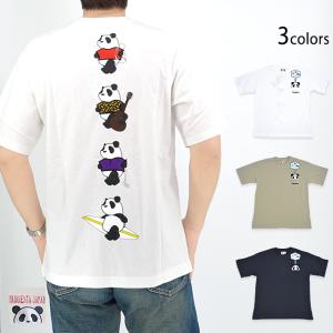 ハンターパンダスウェード風パーカー PANDIESTA JAPAN 533853 パンディ