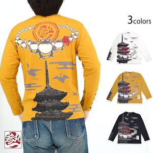 万歳骸骨半袖Tシャツ 参丸一 SM-30805 和柄 和風 蛙 カエル かえる