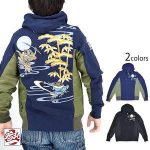 あしたのジョー スウェット裏毛ジップパーカー サクラスタイル