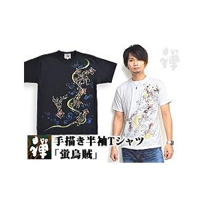 Zen 手描き半袖Tシャツ「朱雀と死神」 禅 KTH0072 和柄 和風 手書き
