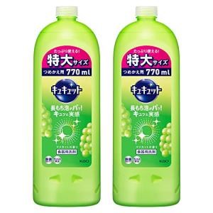 Kao キュキュット マスカットの香り 詰替用 770ml×2 キュキュット 台所用洗剤 - 最安値・価格比較 - Yahoo!ショッピング｜口コミ・評判からも探せる