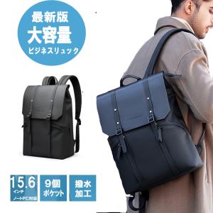 マークライデン MARK RYDEN スクエアバックパック ビジネスリュック