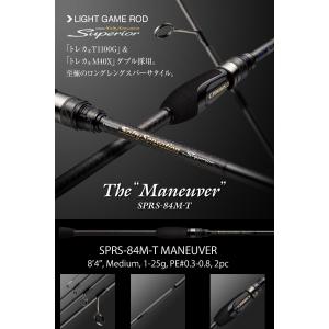 EverGreen（エバーグリーン） Superior スペリオル SPRC-66L/M-S＜BOAT