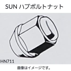 スズキ系 ハブナット 4個セット HN711 09159-12073 SUN 送料無料 純正タイプ :HN711-4:サンコウパーツ ヤフー店 ...