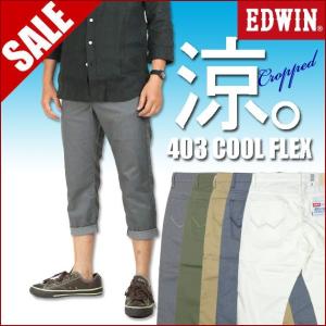 JEANS-SANSHIN - サラッと涼しいクールパンツ（MEN'S）｜Yahoo!ショッピング