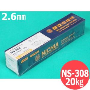 SANTEC - ニツコー熔材工業(日亜溶接棒)（被覆アーク溶接棒(電弧棒)）｜Yahoo!ショッピング