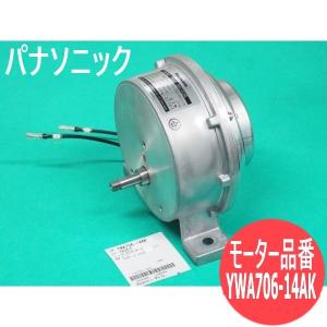 溶接用品プロショップ SANTEC - 送給装置（Panasonic）｜Yahoo!ショッピング