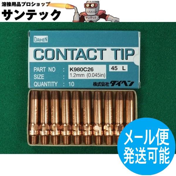 溶接用品プロショップ SANTEC - ダイヘン｜Yahoo!ショッピング