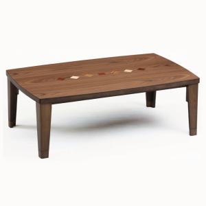 こたつテーブル 135幅長方形 オールシーズンデザインコタツ ロー