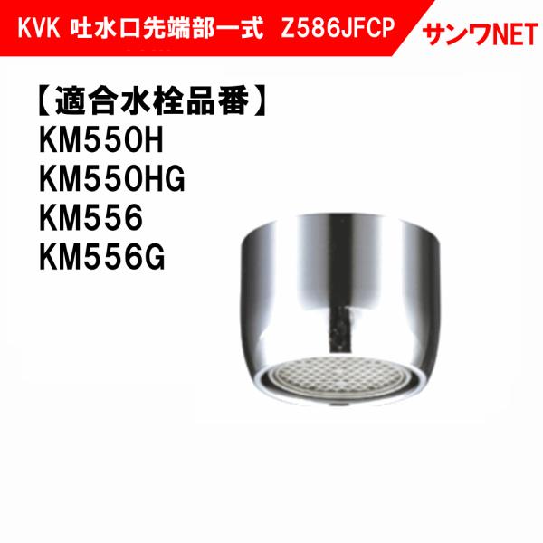 KVKの商品一覧｜通販 - Yahoo!ショッピング