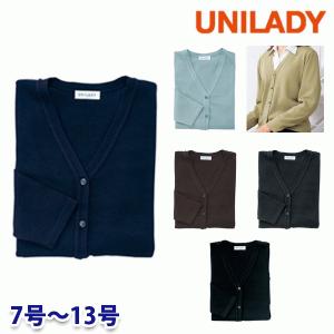U1900 カーディガン 7号から13号 ユニレディーUNILADY 事務服オフィスウェア :UNL01-U1900:三洋アパレル ヤフー店 ...