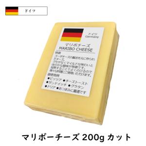 ドイツ産 マリボー チーズ 200gカット(200g以上お届け)(Maribo Cheese)(業務用)(大容量)(セミハード ...