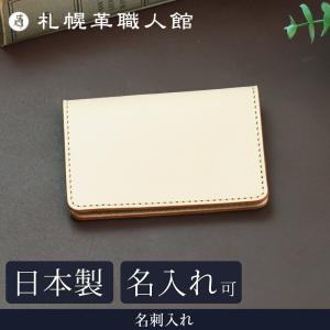Mikado（ミカド） 名刺入れ 本革 レザー メンズ 日本製 たつのレザー