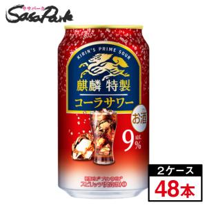 SasaPark - チューハイ｜Yahoo!ショッピング