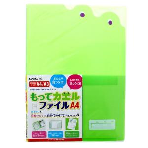 sanrio シナモロール pic too バインダーブックプラス 117123 [M sanrio シナモロール pic too バインダーブックプラス 117123 [M