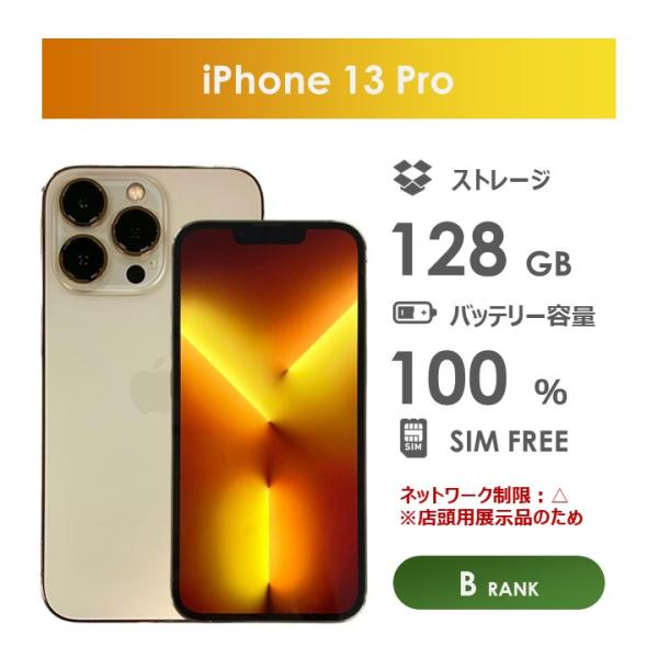 PASSIOS Yahoo!ショッピング店 - iphone13pro｜Yahoo!ショッピング