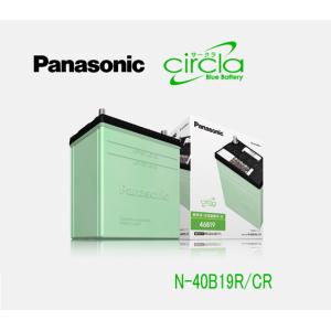 40B19R Panasonic サークラ ブルーバッテリー N-40B19R/CR 充電制御車対応 :SDSB19RCR:エスディーエス ...