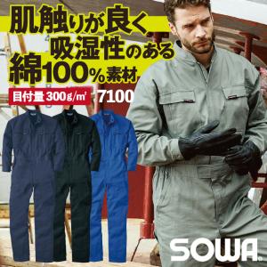 ツナギ 作業服 メカニックスーツ ツナギ服 メンズ 長袖 オーバーオール
