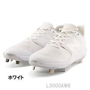 送料無料 大谷翔平×ニューバランス高校野球公式戦使用不可 送料無料 大谷翔平×ニューバランス高校野球公式戦使用不可