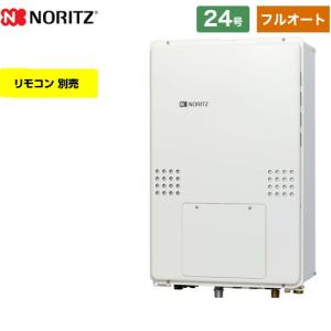 PS扉内後方排気延長形 ガス給湯器 24号 ノーリツ GTH-2454AW6H-TB-BL-LPG-20A スタンダード（フルオート） 【プロパンガス】 :GTH-2454AW6H-TB-BL ...