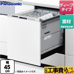 Panasonic（パナソニック） Panasonic NP-45KD9W K9シリーズ