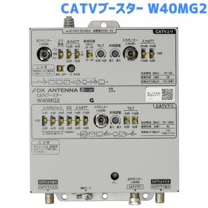 DXアンテナ CS/BS-IF・UHF・CATVブースター (30dB形) CUW30MSG DXアンテナ CS/BS-IF・UHF・CATVブースター (30dB形) CUW30MSG