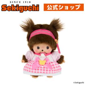 セキグチ モンチッチ ぬいぐるみ プレミアムスタンダード セキグチ モンチッチ ぬいぐるみ プレミアムスタンダード