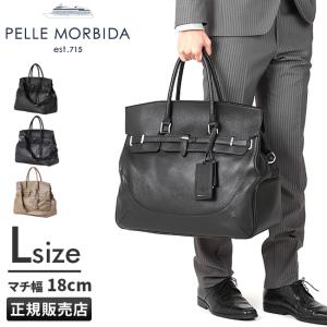 PELLE MORBIDA ペッレモルビダ 2WAY ボストンバッグ ショルダー PELLE MORBIDA ペッレモルビダ 2WAY ボストンバッグ ショルダー