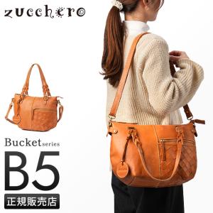 zucchero 2WAY ハンドバッグ 40 BR ブラウン 48820 : インテリア雑貨の