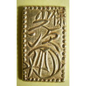 世田谷スタンプ・コインヤフー支店 - 古金銀類｜Yahoo!ショッピング