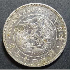 世田谷スタンプ・コインヤフー支店 - 円銀（日本近代貨幣類）｜Yahoo!ショッピング