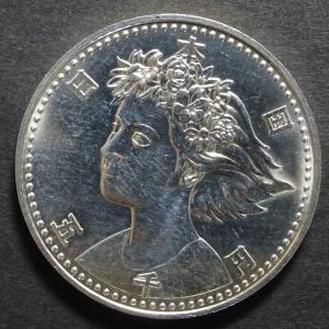 世田谷スタンプ・コインヤフー支店 - 記念銀貨各種（日本の記念貨幣）｜Yahoo!ショッピング