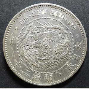 世田谷スタンプ・コインヤフー支店 - 日本近代貨幣類｜Yahoo!ショッピング