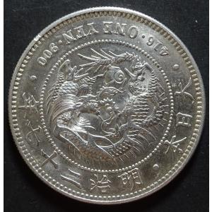 世田谷スタンプ・コインヤフー支店 - 日本近代貨幣類｜Yahoo!ショッピング