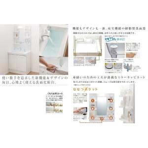 LIXIL リクシル INAX洗面化粧台 PVシリーズ 1面鏡 PVN-755S/VP1H+MPV-751YJ 間口750 ホワイト シングルシャワー水栓 :PV750:セブン住設 - 通販 ...