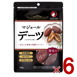 オタフク デーツ なつめやしの実 140g マジョール ドライフルーツ