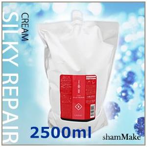 IAU（ルベル） ルベル IAU イオ クレンジング ＆ クリーム 2500mL